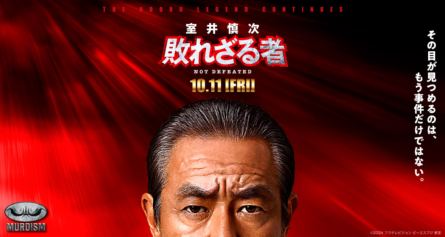 映画 | 東宝株式会社