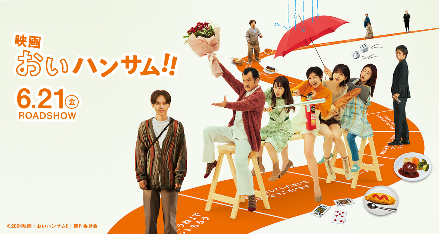 映画 | 東宝株式会社