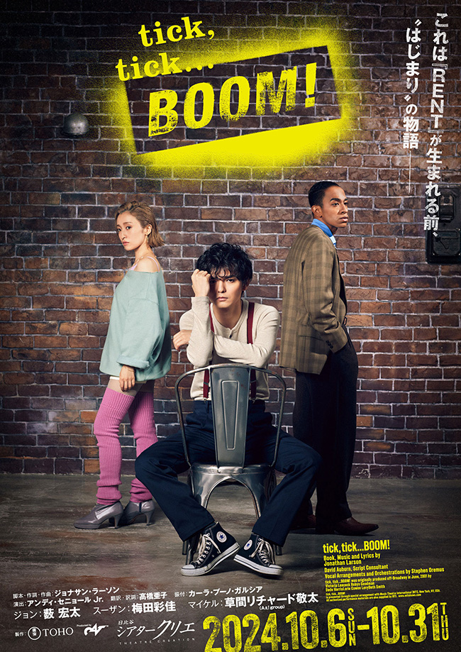 演劇公演作品一覧 | 東宝株式会社